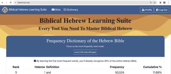 Biblical Hebrew Learning Suite – Office of Digital Humanities